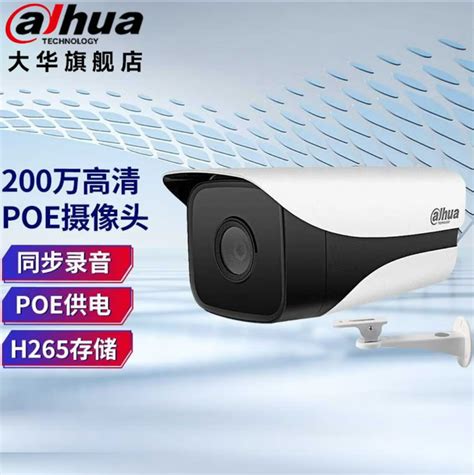 Dahua Poe Dh Ipc Hfw M A I Mm