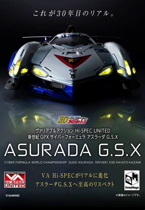 Variable Action Hi SPEC United GPX Cyber Formula Super Asurada G S X