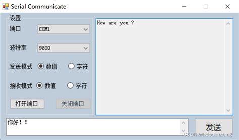 c 串口上位机软件开发快速学习方法归纳 c 实现上位机开发教程 csdn博客