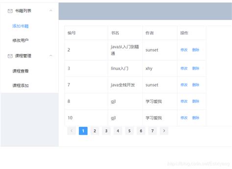 前后端分离与vue springboot实现基本的crud操作 springboot3 vue3 实现crud csdn博客