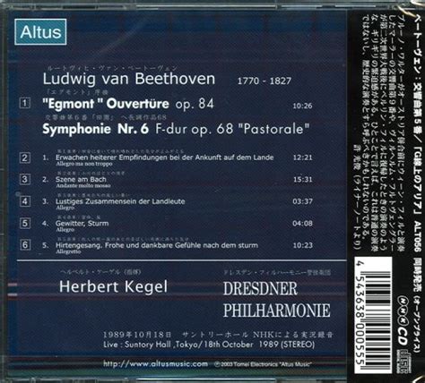 Herbert Kegel Beethoven Symphony No