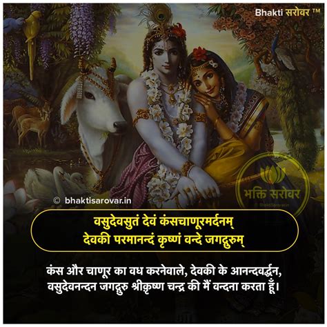 KrishnaMantra Mantra RadhaKrishn KrishnRadha Krishna Radha