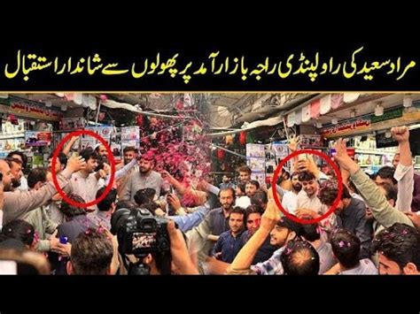 Police VS Pti Workers Fight At Zaman Park Lahore Pti Worker Zille Shah