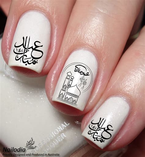 Islamic Eid Mubarak Ramadan Nail Art Decal Sticker Nailodia