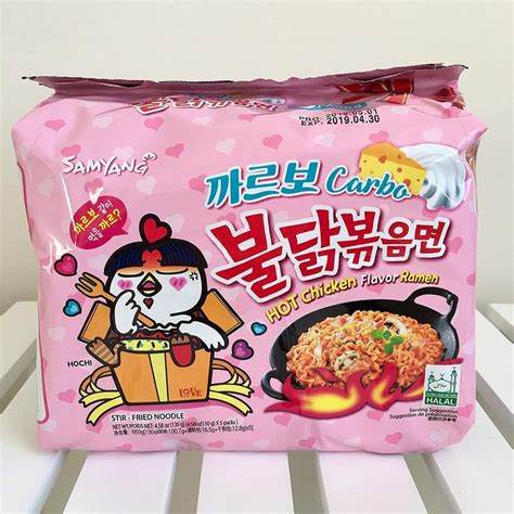 Limited Edition Samyang Carbo Buldak Super Hot Spicy Noodle 5 PACKS In