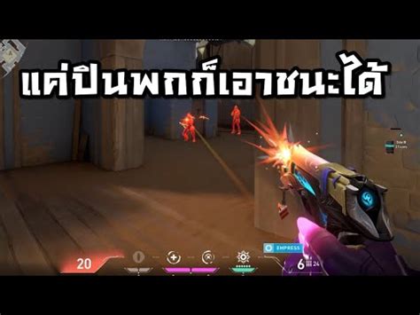 แคปนพกกเอาชนะได YouTube