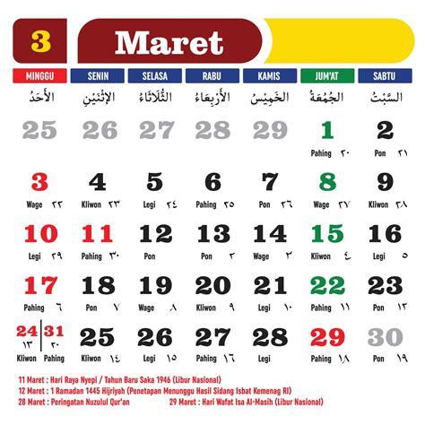 vetor Projeto do 2024 hijri calendário modelo para marcha indonésio