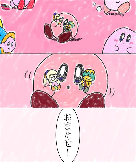 Shibokuyoshi On Twitter Bd Kirby Https T Co