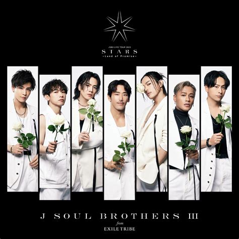 三代目 J SOUL BROTHERS LIVE TOUR 2023 STARS Land of PromiseLIVE DVD