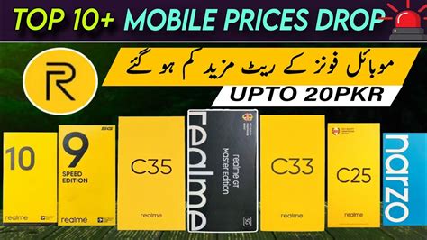 Realme Mobile Prices In Pakistan 10 10 2023 Mobile Prices Drop Again