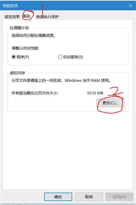 解决matlab内存不足问题（内存不足。请键入 “help memory“ 查看可用选项。） matlab内存不足的解决方法 csdn博客