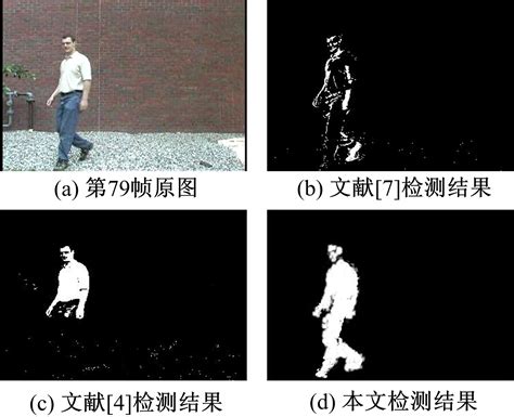 基于帧间差分和背景差分的运动目标检测算法