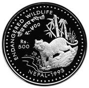 500 Rupees Birendra Bir Bikram Tiger Nepal Numista