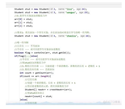 java学习第九天笔记 方法170 复杂对象数组练习 阿里云开发者社区