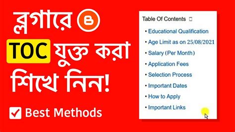 How To Add Table Of Contents In Blogger Post Table Of Contents For