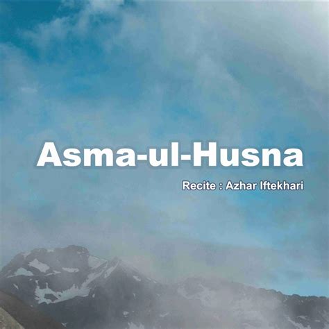 Asma Ul Husna Single Album By Azhar Iftekhari Apple Music