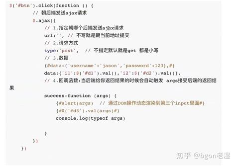 8图书增删改查choices参数、mtv与mvc模型、多对多关系的创建方式、ajax操作、前后端传输、编码格式、ajax发送文件、django序列化功能，sweetalert实现删除 按钮二次