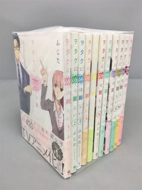 Yahoo オークション コミックス ヲタクに恋は難しい 全11冊セット ふ