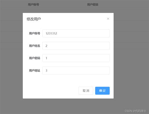 【java springboot vue mysql】项目开发综合—经验总结 基于springboot vue项目总结 csdn博客