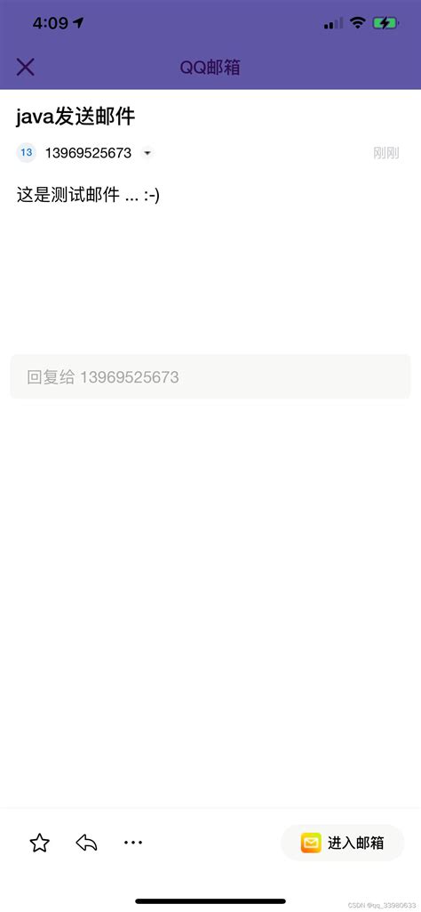 springboot整合邮箱验证码 apache 邮箱地址校验规则 csdn博客