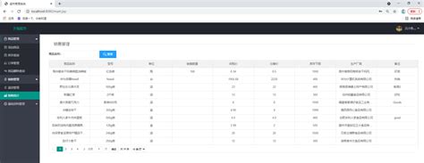 java基于ssm的超市管理系统、超市销售管理系统，附源码 数据库 文档，适合课设设计、毕业设计 java4808ssm无人售货机管理 csdn博客