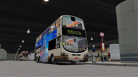 高轉蛋 OMSI 2 KMB 3D RH7192 觀塘裕民坊慈雲山中 YouTube