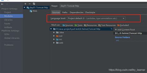 idea中切换工程的jdk版本 idea更换版本后跑的以前的jdk csdn博客