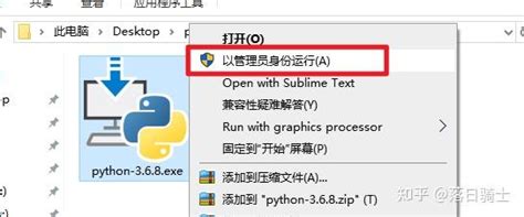 全图文手把手教你！在windows系统中，如何搭建python环境？ 知乎