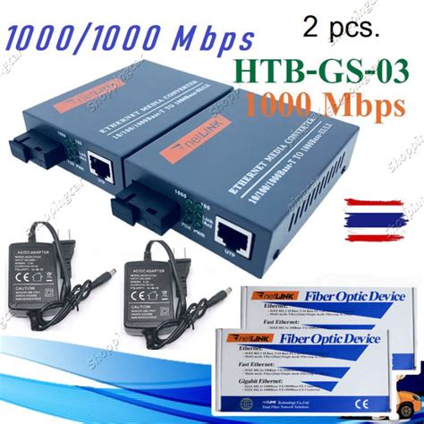 NetLINK Gigabit Media Converter 10 100 1000 MBPS HTB GS 03 A B Fiber
