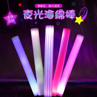 Led Logo