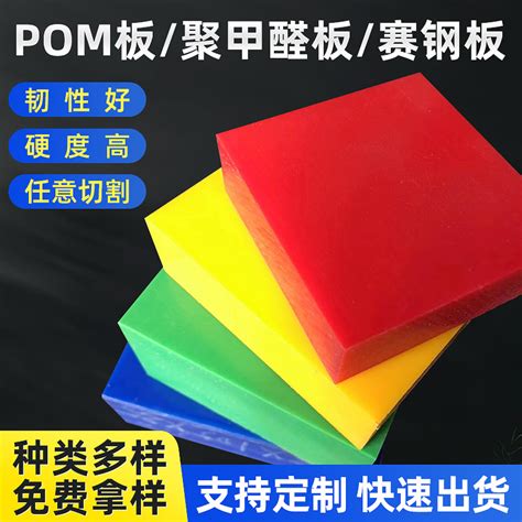 Pom Pom