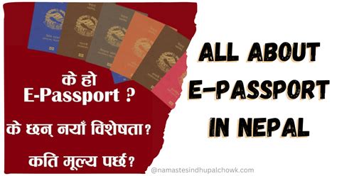 How Can I Get E Passport In Nepal