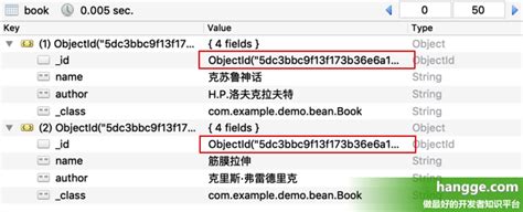 springboot 整合并操作mongodb数据库教程2（使用mongotemplate）