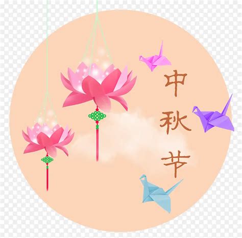 中秋节扁平主题图案PNG图片素材下载 图片编号ynbdnbky 免抠素材网