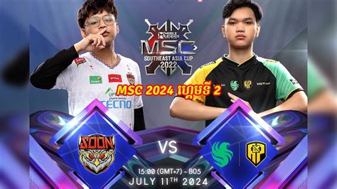 GAME2 See You Soon Vs Falcon AP Bren ករបរកត MLBB MSC 2024 x EWC