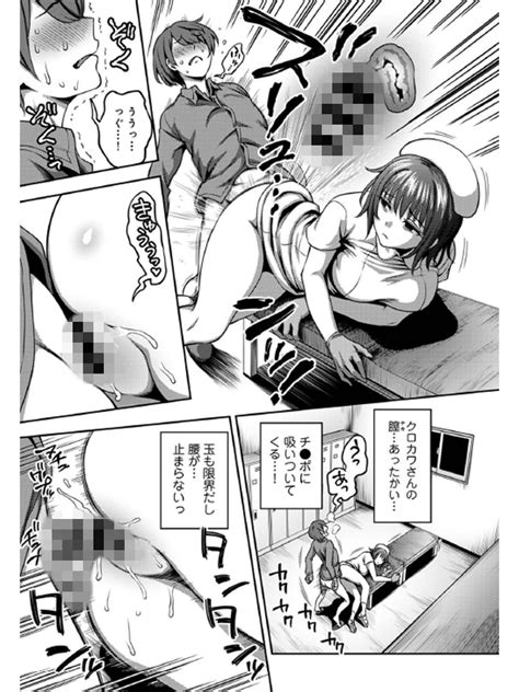 搾精病棟性格最悪のナースしかいない病院で射精管理生活 第二章 のご購入 亀山しるこ 搾精研究所 成年コミック ダウンロード