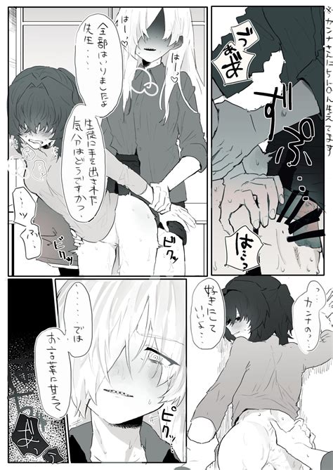 Sensei Kanna And Female Sensei Blue Archive Drawn By Senta Ysk