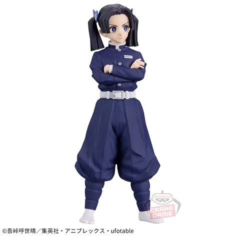鬼滅の刃 フィギュア 絆ノ装 肆拾漆ノ型株式会社BANDAI SPIRITSバンダイスピリッツ