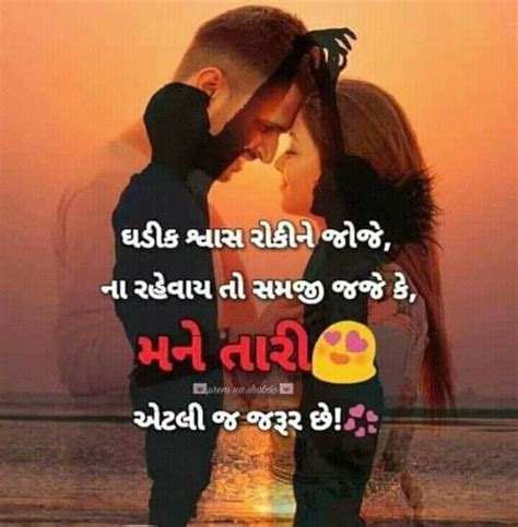 Pin By Arati Patel On Present You N Me Life Quotes For Girls