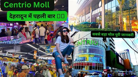 Unison Centrio Mall Dehradun Biggest Mall In Dehradun Uttarakhand