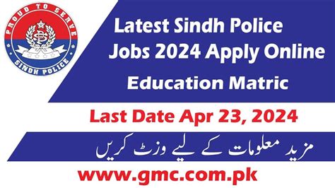 Latest Sindh Police Jobs Apply Online Gmc