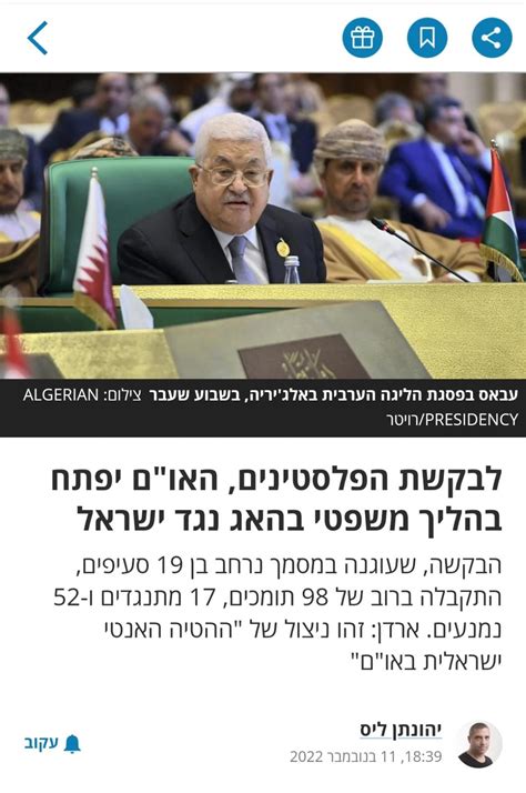 Ofer Cassif עופר כסיף عوفر كسيف on Twitter החלטה חשובה ולוואי ותמומש
