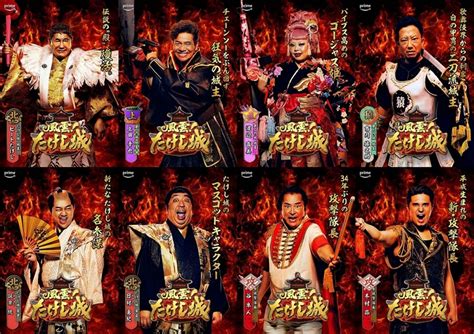 風雲たけし城殿ビートたけしバナナマン上田晋也ら豪華キャスト集結のキャラクタービジュアル解禁 エンタメ ニュース クランクイン