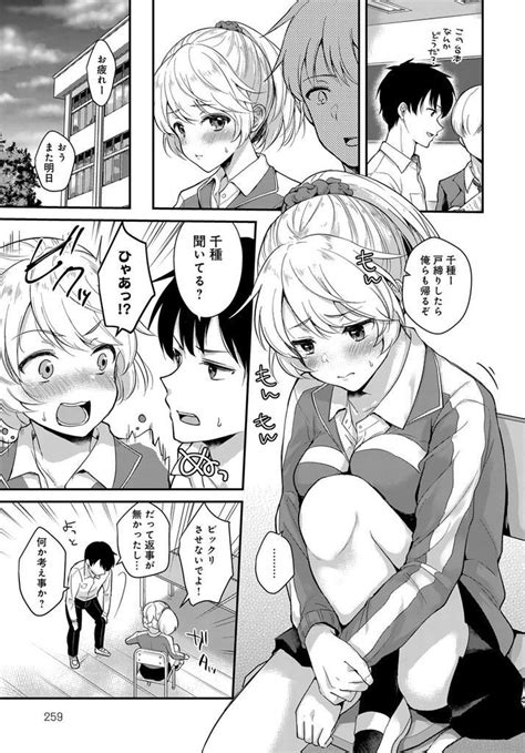 エロ漫画演劇部の好きな人の前では素直になれない部長のデカ乳JK勇気を出して告白したら即興劇だと勘違いされるなんとか想いが伝わり本気の