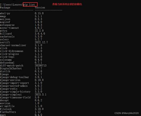 python虚拟环境管理（virtualenv的安装和应用） virtualenvwrapper怎么查看虚拟环境列表 csdn博客