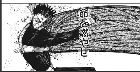 呪術廻戦 194話 桜島結界④ 感想 ゲス呪霊と憲紀の覚悟と知らないおっさんたち ダイブログ