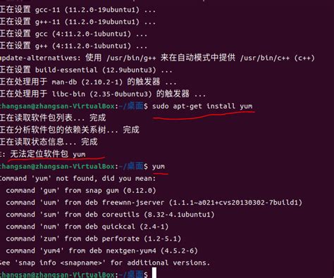 linux安装下载yum，centos7，ubuntu linux下载yum csdn博客
