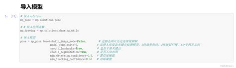 python模型导入错误报错：urlerror ＜urlopen error [winerror 10060] 由于连接方在一段时间后没有正确答复或连接的主机没有反应，连接尝试失败。