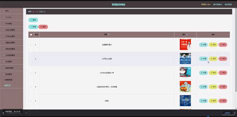 java毕设项目疫情防控网站计算机（附源码 系统 数据库 lw） csdn博客