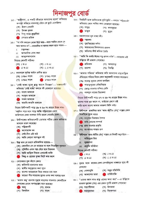 Ssc Bangla St Mcq Exam Question Solution Pdf